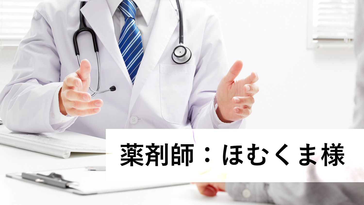 Dr.Shin 公式ストア